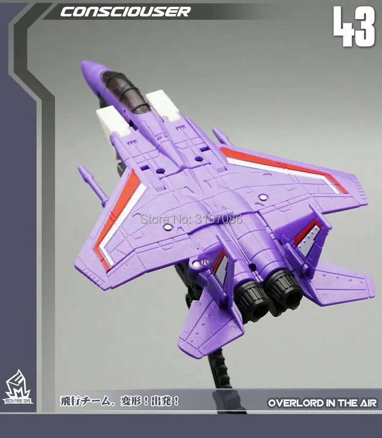 Трансформация MFT MP11 MP-11 F03 F-03 Sunstorm Acid Storm F15 самолет ...