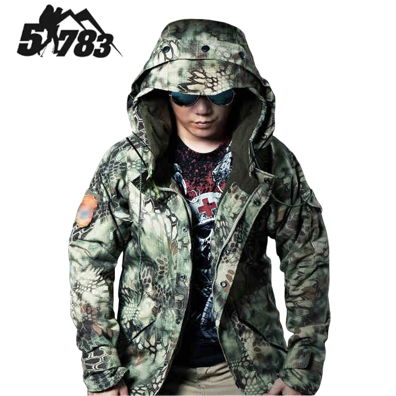51783 Brand Outdoor Camping Army Military Fans Clothing G8 Python ...