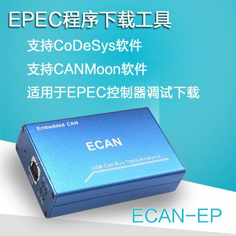 Finland Epec Controller, 2023, 2024, 2038 Download Debugging Tools ...