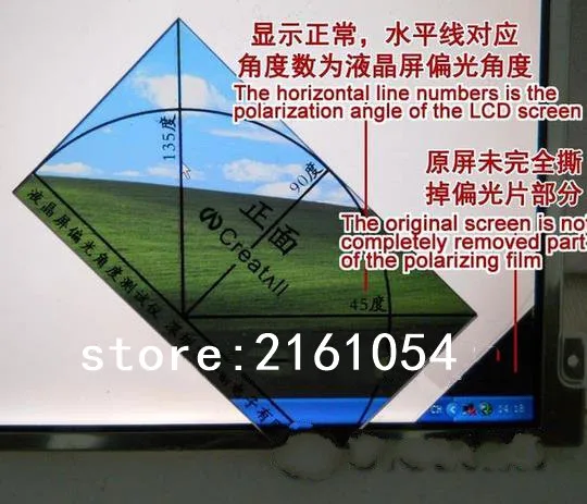 LCD polarizer film Angle testing tools,LCD screen Polarization degree ...