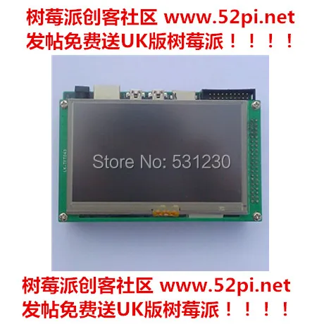 Free Shipping STM32F429 development board STM32F439 evaluation board 4.3 inch TFT LCD screen|lcd ...