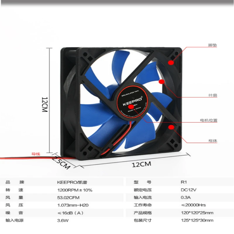 original Chassis fan 12CM 12V ultra-quiet cooling fan large air volume ...