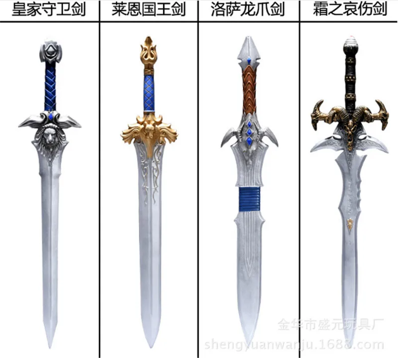 Royal Guardian Sword