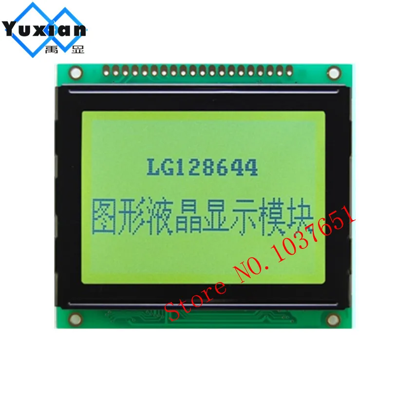 12864 lcd 디스플레이 패널 T6963C UCI6963 LG128644 녹색 78x70cm WG12864D LM12864T ...