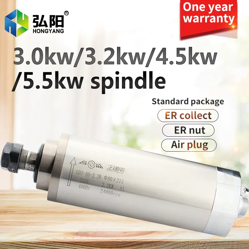 CHANGSHENG 3.0kw/3.2kw/4.5kw/5.5kw 스핀들 모터 직경 100 105 125 스핀들 모터|공작기계 주축 ...