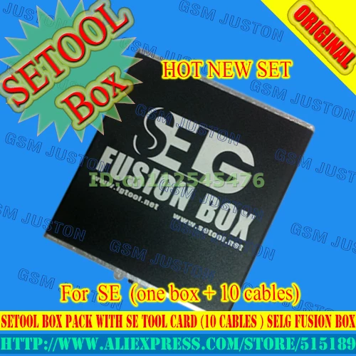 How to use setool box - patret How to use setool box - patret