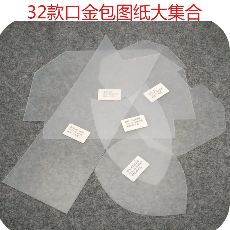 32 Design Clear Acrylic Quilt Template Stipple Craft Drawing make bag ...