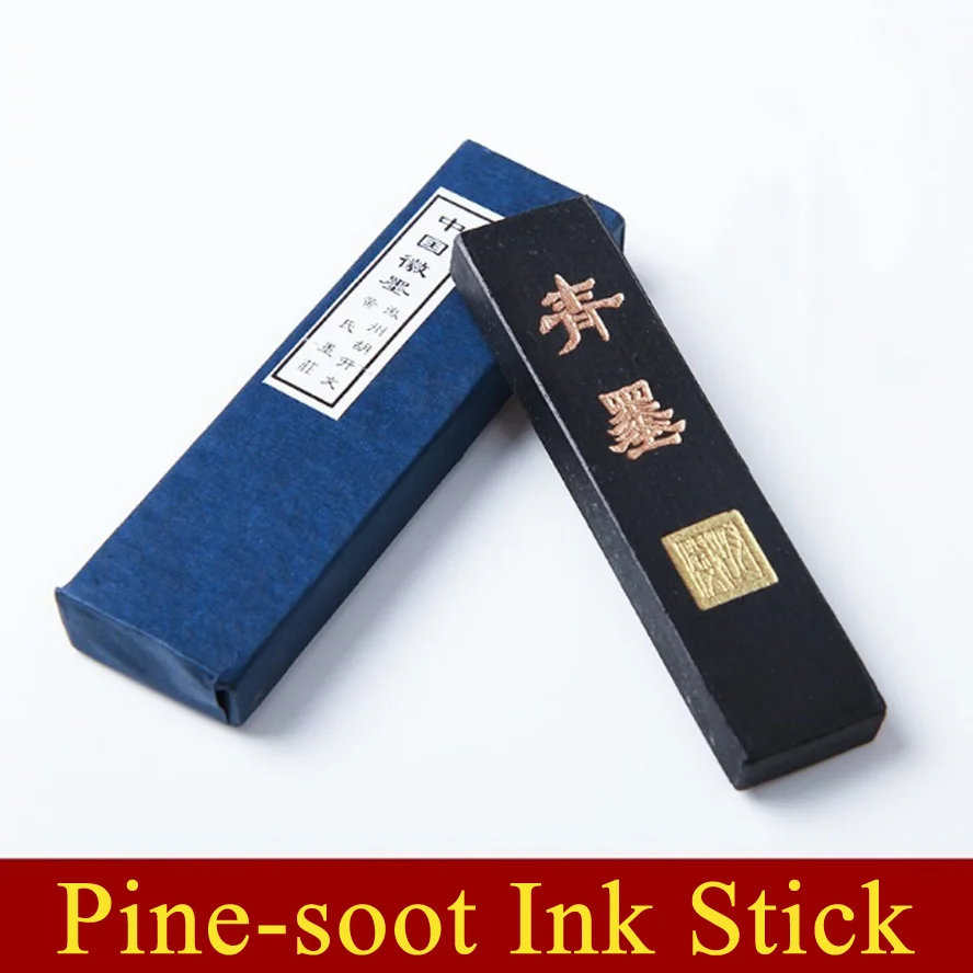 1Piece-Chinese-Traditional-Calligraphy-Pine-soot-Ink-Stick-For-Writing ...