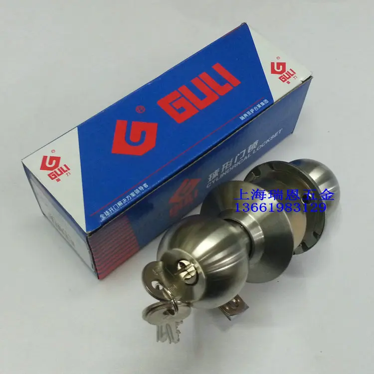 Guli GULI cerraduras bola esférica puerta de la habitación de ...