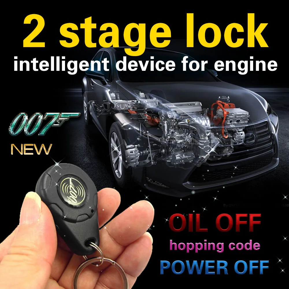 RFID car immobilizer engine lock intelligent anti hijacking robery ...