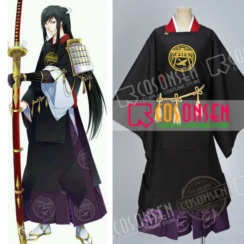 COSPLAYONSEN-Wegame-Touken-Ranbu-Taroutachi-Cosplay-Costume-Whole-Set ...