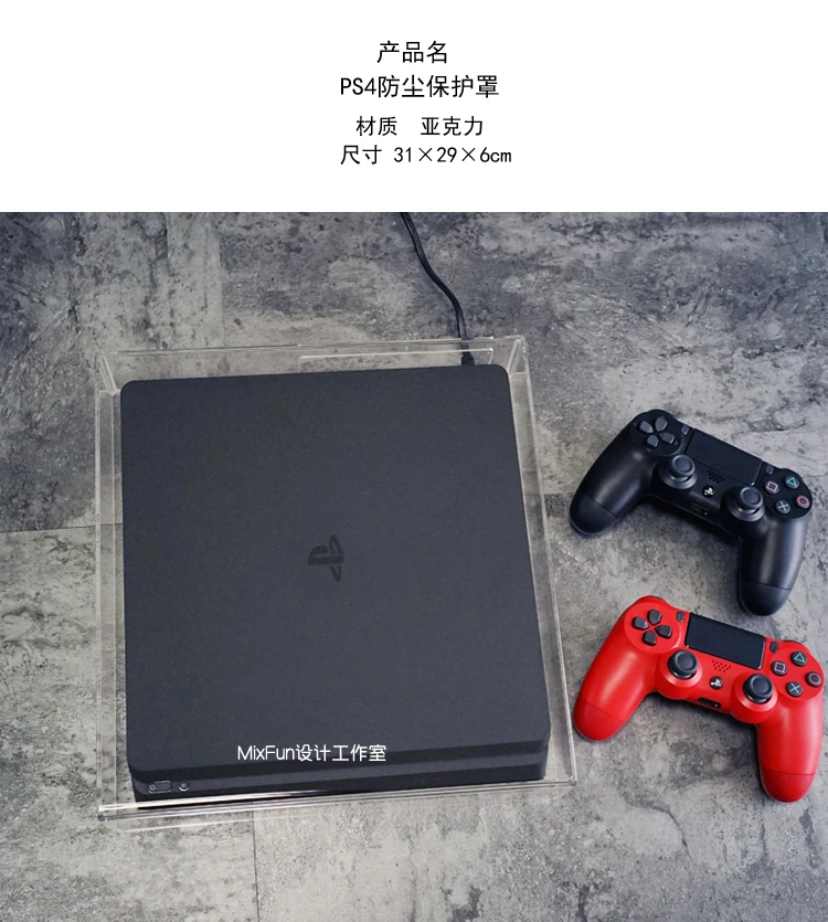 New Dustproof Cover For PS4 Slim PRO X Anti-scratch Waterproof Dust ...