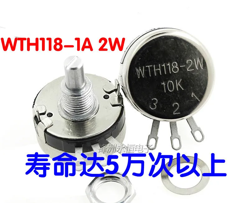 10PCS-WTH118-1A-2W-1K-2K2-4K7-10K-22K-47K-100K-470K-1M-2W-1A ...