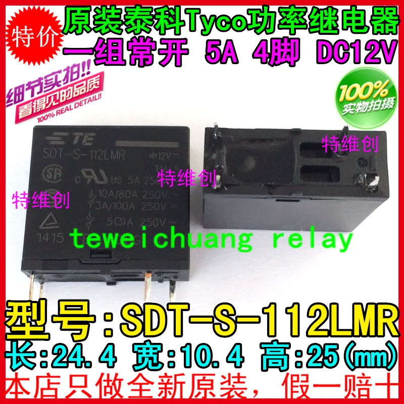 SDT S 112LMR de potencia 4PIN12V nuevo y original|power relay|relay ...