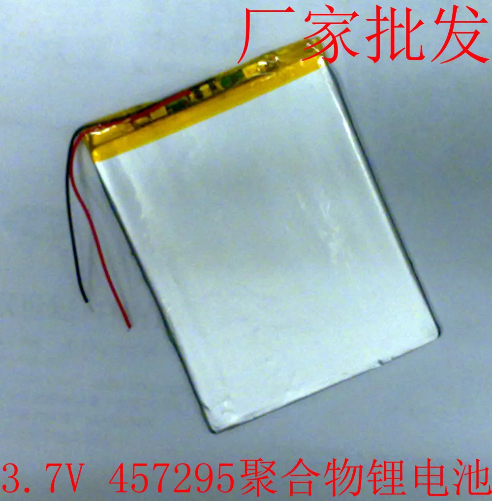3-x-3-7v-lithium-polymer-rechargeable-battery-power-4-676-100-mobile