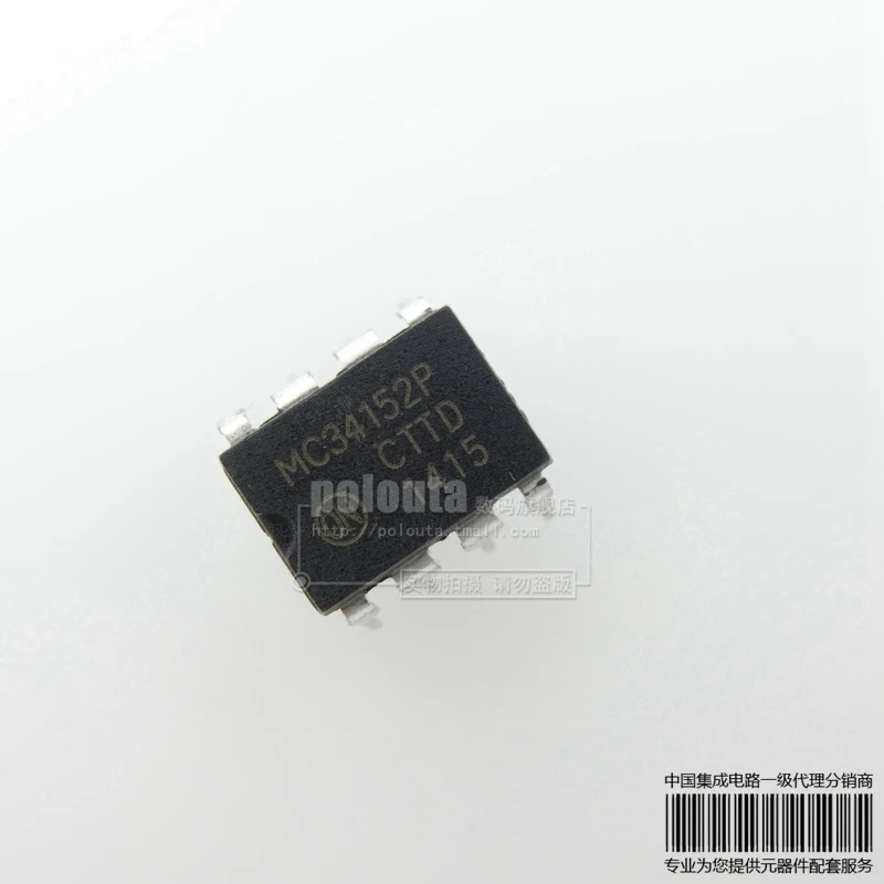 50PCS MC34152P MC34152 new original|origin video|origin andoriginal dvr ...