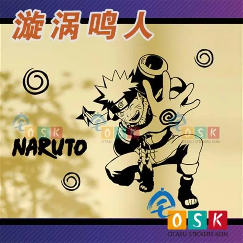 Swirl Naruto Wall Sticker Blast Sticker Game sticker|naruto wall ...