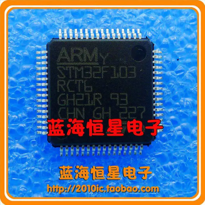 STM32F103RCT6 32 LQFP64 chip microcontroller M3 256K flash|flash drive manufacturers china|flash ...