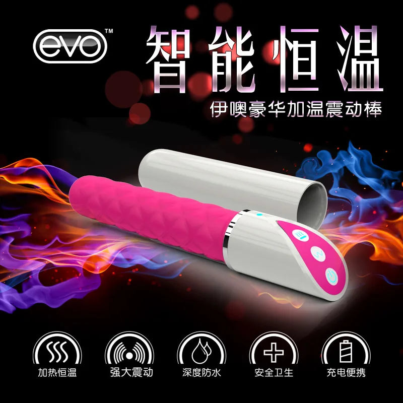 EVO Easy USB Ecofriendly Heating Rod for Mastrubator Vagina Warmer 8 ...