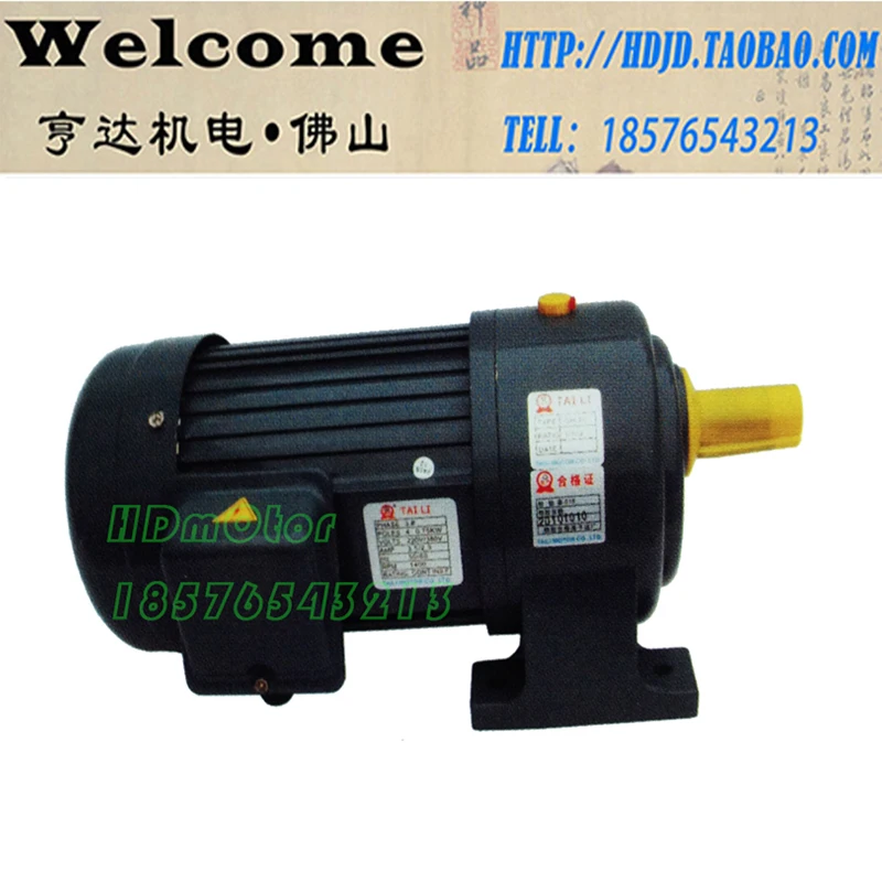 200W motor gear motor GH horizontal motor 0.2KW single / three phase ...