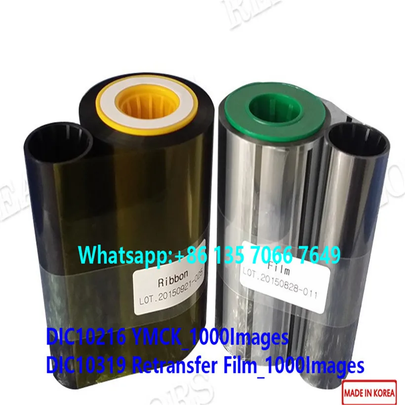 Compatible Card Printer Ribbon | Printer Color Ribbon | Matica Card ...