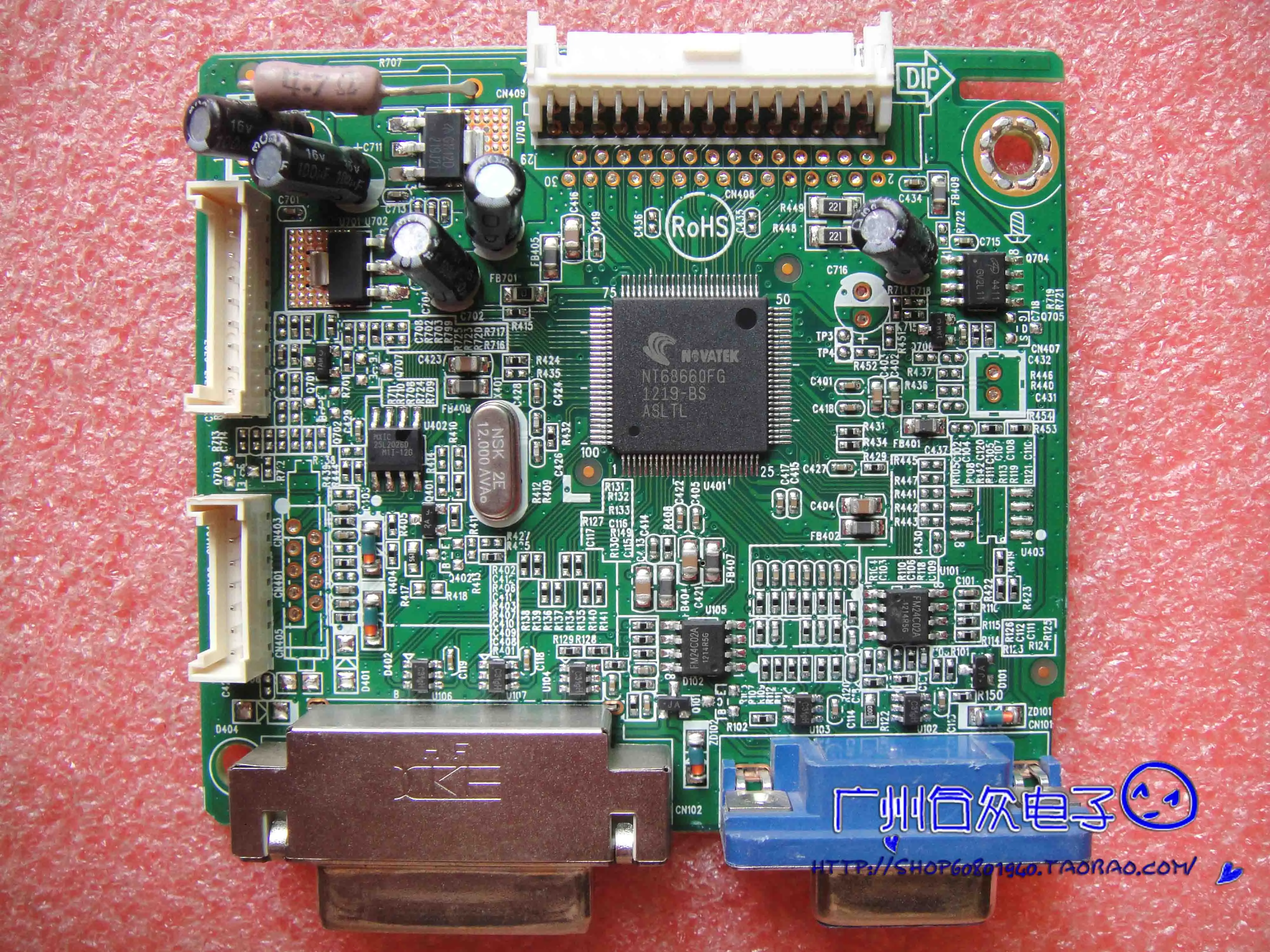 Tela da placa mãe 18.5 vl da placa de driver 19vl|screen board|screen 5 ...