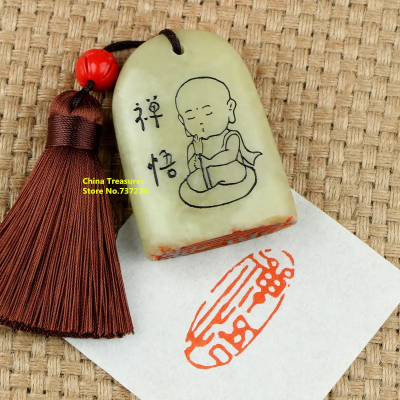 Carved ,Chinese Calligraphy Seal,Stone Stamp "Chan Wu" 1.5*3.5*5CM ...