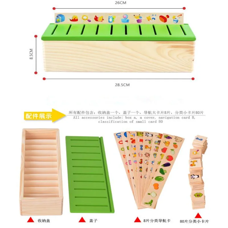 Wooden Classification Toy Box Montessori Kids Pattern Matching Classify ...