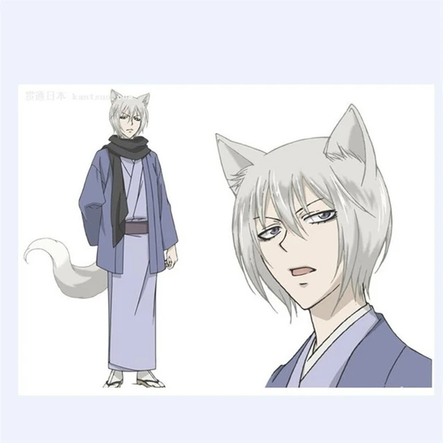 Kamisama Hajimemashita Himemiko Cosplay
