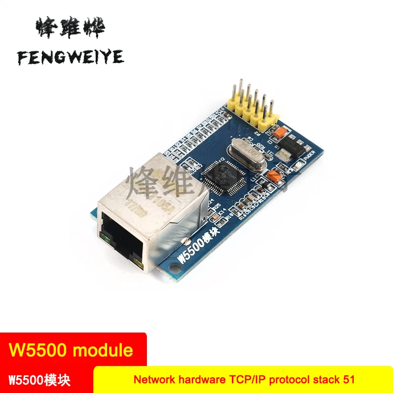 Panel W5500 Módulo de red Ethernet, Hardware TCP/IP, Protocolo STM32, placa de desarrollo del ...