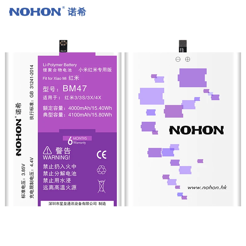 Original NOHON BM47 Battery For Xiaomi Redmi 3 3S 4X 3X Replacement ...