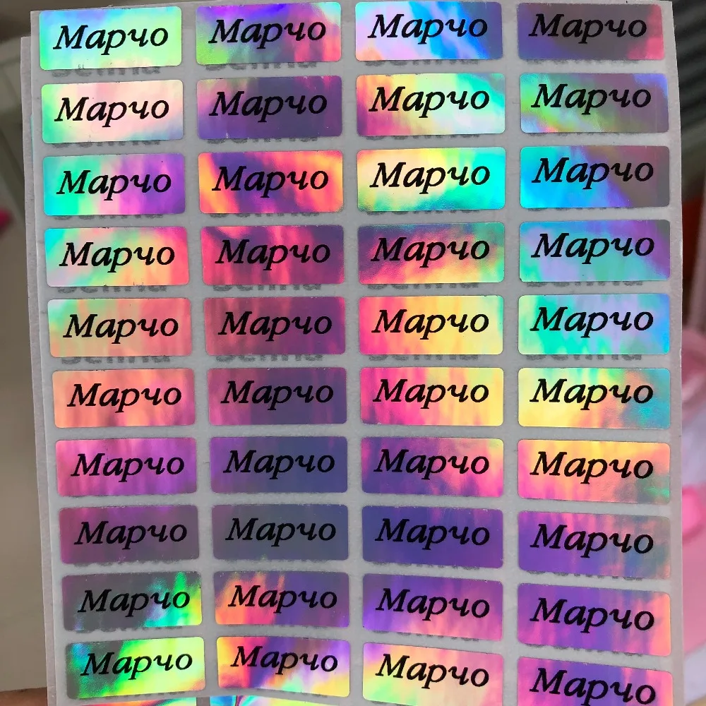 132 Silver Laser Personalized Name Label Waterproof pencil stickers ...