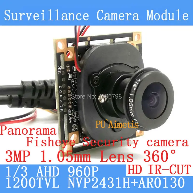 Mini Hd 360 Degree Fisheye Panoramic Analog High Definition ...