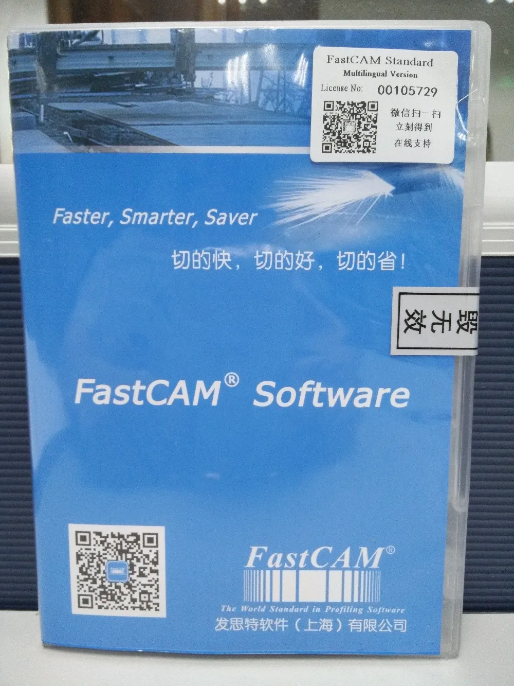 FastCAM standard Multilingual version nesting software-in CNC ...