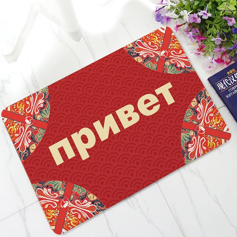 Home Decor Entrance Door Mat Kitchen Carpets And Rug Funny Russian Home Decor Entrance Door Mat Kitchen Carpets And Rug Funny Russian