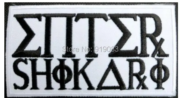 Post Hardcore Logos