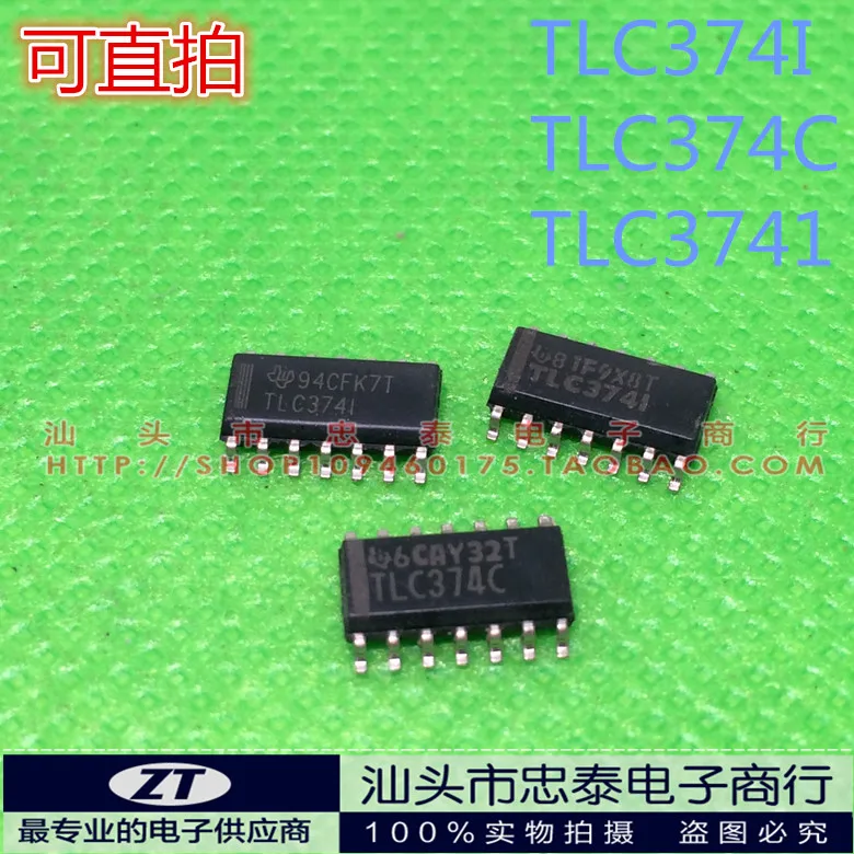 TLC374I TLC3741 TLC374C|TLC374I TLC3741 TLC374C| - AliExpress