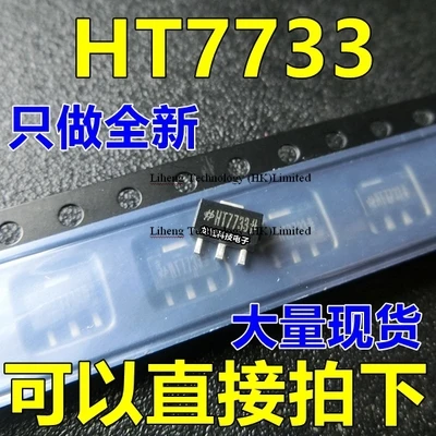 Ht7733a.jpg