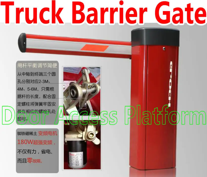 Truck-Barrier-gate-Red-Car-parking-barrier-system-Car-entrance-and-exit ...
