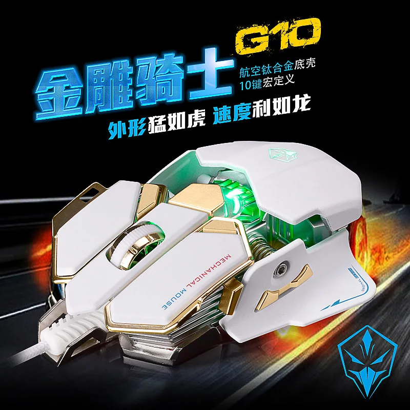 Rama-G10-light-metal-mechanical-mouse-competitive-gaming-mouse-cfLOL ...