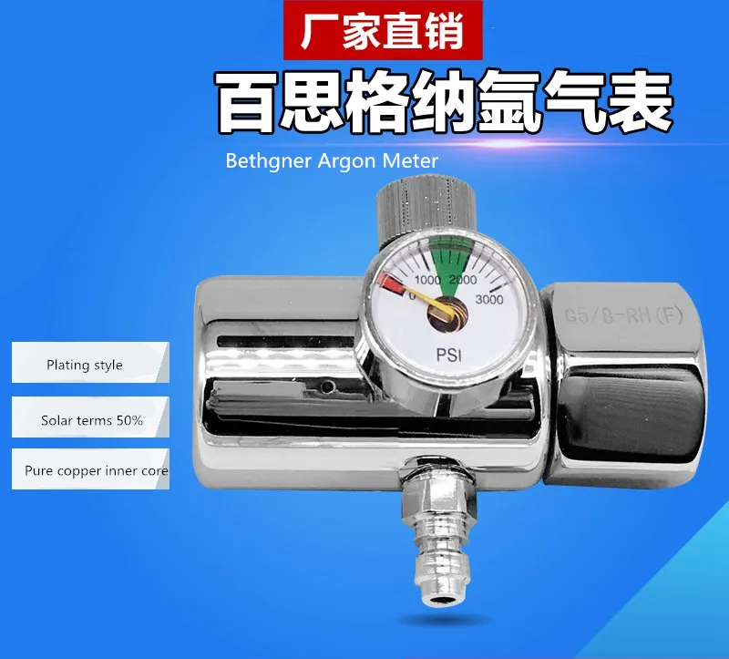 All medium copper oxygen acetylene propane argon carbon dioxide reducer ...