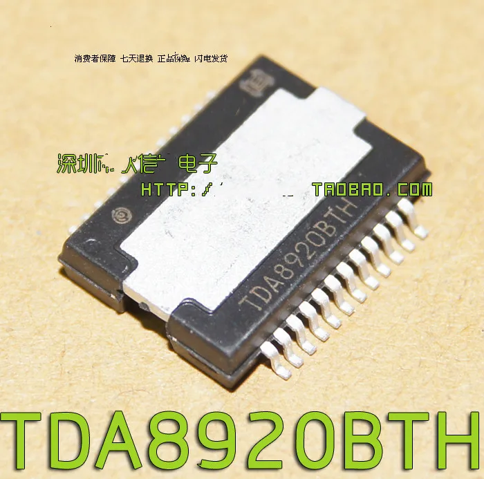 Free Shipping 10pcs TDA8920 TDA8920BTH TDA8920B HSOP24 NEW Goods in ...