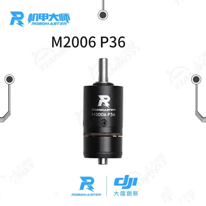 DJI-RoboMaster-M2006-DC-Brushless-P36.jpg
