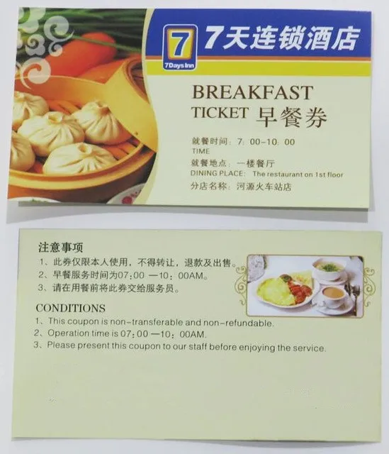 50pcs/lot Hotel Breakfast ticket with colorful printing totally whole ...