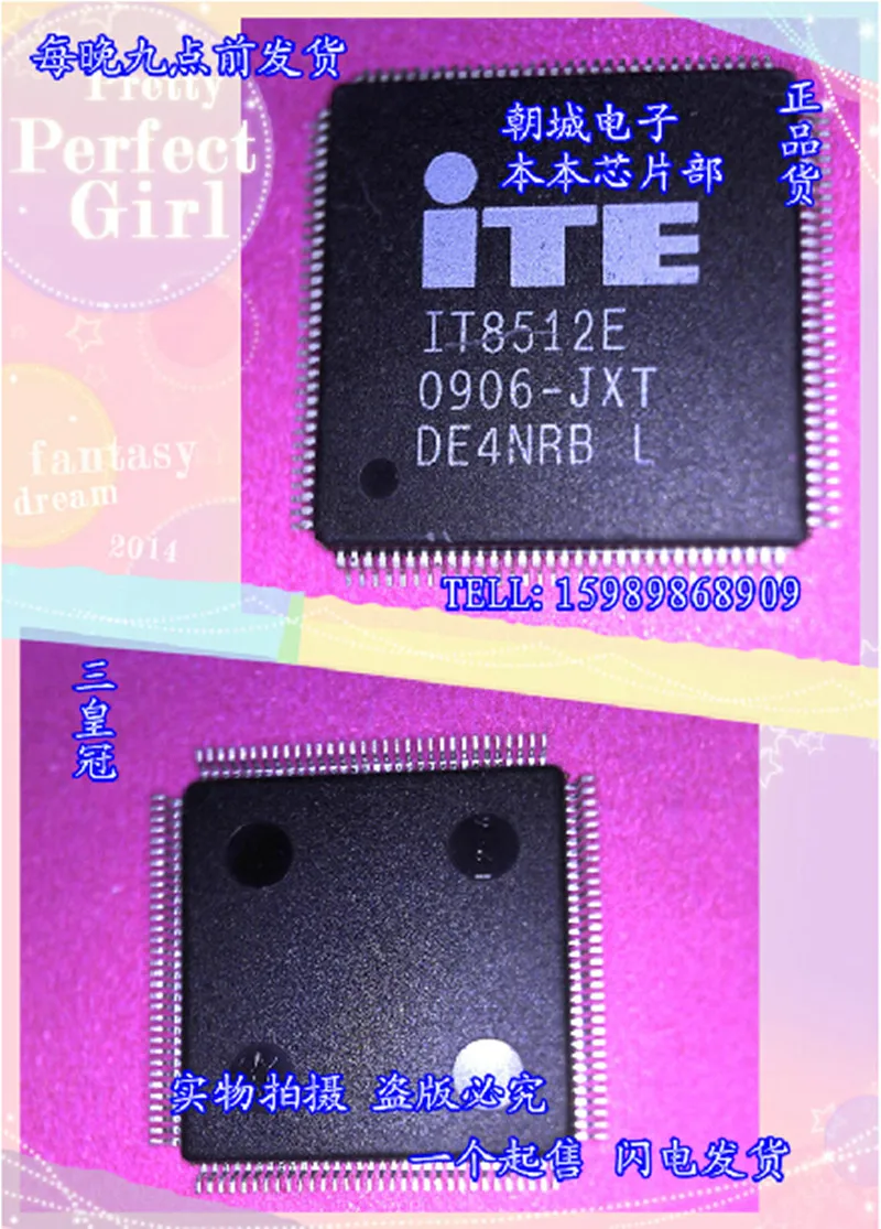 IE8502E IT8512E JXA JXS JXT IXS CXO all versions|all in one card reader ...