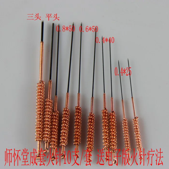10pcs Set Fire Needle Tungsten Steel Acupuncture Needles+1pc 10ml ...