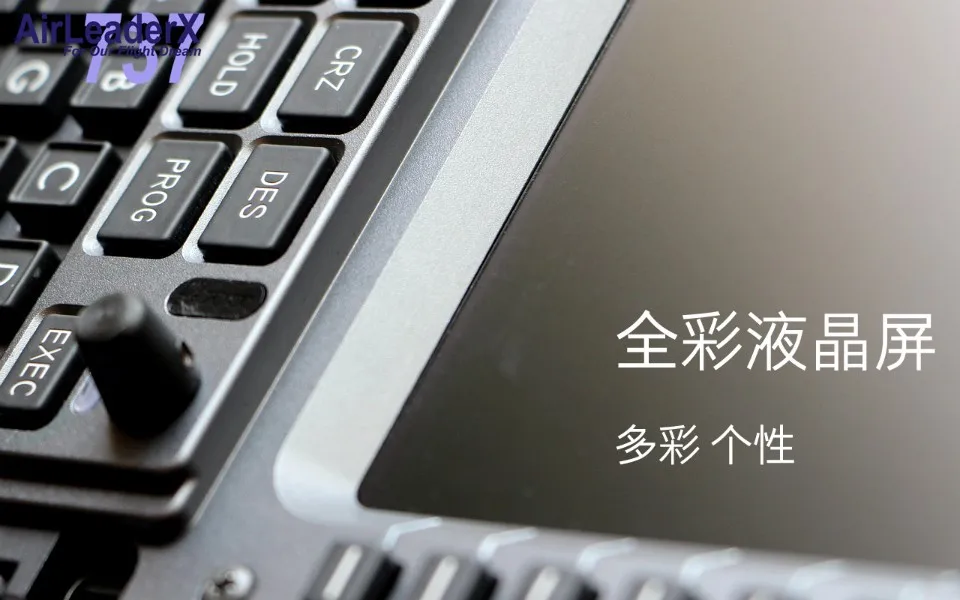 Boeing 737 Cdu/mcdu/fmc/fmc Simulation Flight Fsx P3d Peripherals For ...