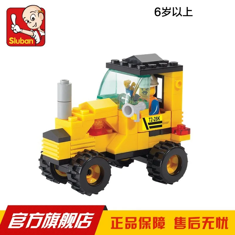 Small Luban Engineering Series modular simulation model tractor boy toy ...