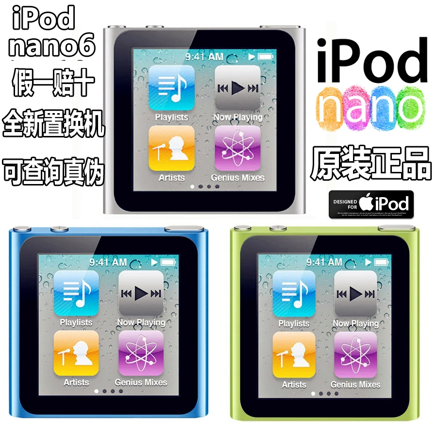Blue FOR Apple iPod nano 6th Generation 1.8'' IPS touch screen 16GB MUSIC FM VIDEO MP4 PLAYER A ...