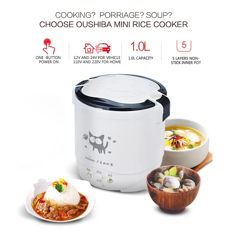1L Mini Rice Cooker Electric rice cooker Electric cooker pot 12V 24V ...